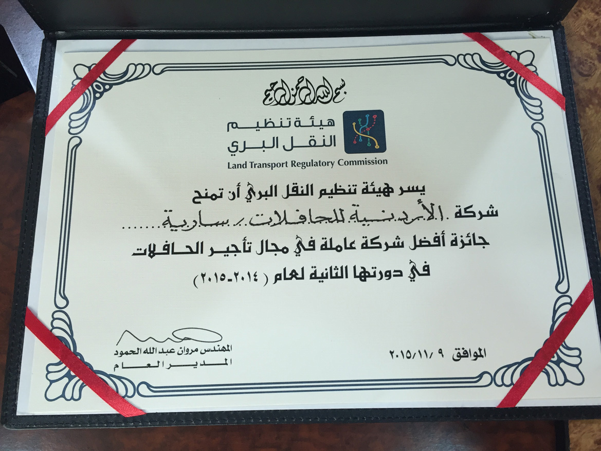 Sariyah Express - Jordanian Bus Company